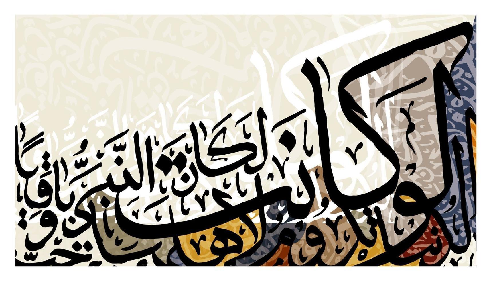 Art: 4c3lfheyave = Modern Arabic Calligraphy - lavoyeusesur